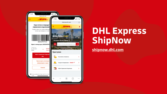 DHL EXPRESS | Express package abroad, online shipping calculation